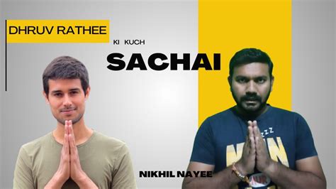 Nakaab Ke Piche Koi Or Hai Nikhil Nayee Youtube