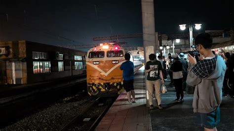 臺鐵 末班夜行莒光 667次 七堵站 更換機車頭 113624 Youtube