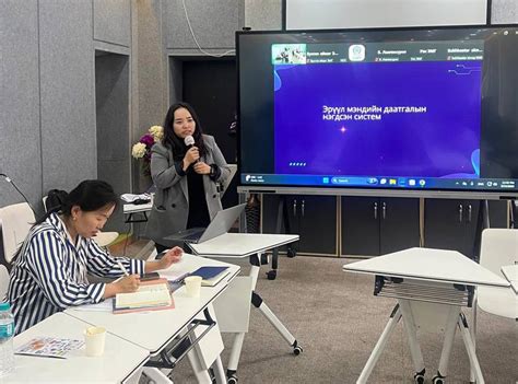 МЭДЭЭЛЛИЙН ТЕХНОЛОГИЙН МЭРГЭЖИЛТНҮҮДТЭЙ УУЛЗАЛТ ЗОХИОН БАЙГУУЛЛАА Эрүүл мэндийн хөгжлийн төв