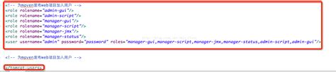 Webapp开发之构建maven项目并运行 职坐标