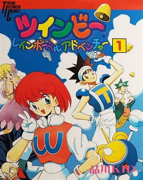 Twinbee Rainbow Bell Adventure Manga Twinbee Wiki Fandom
