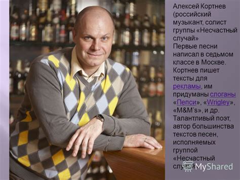 Презентация на тему Домашнее задание к уроку « Что в имени тебе моем
