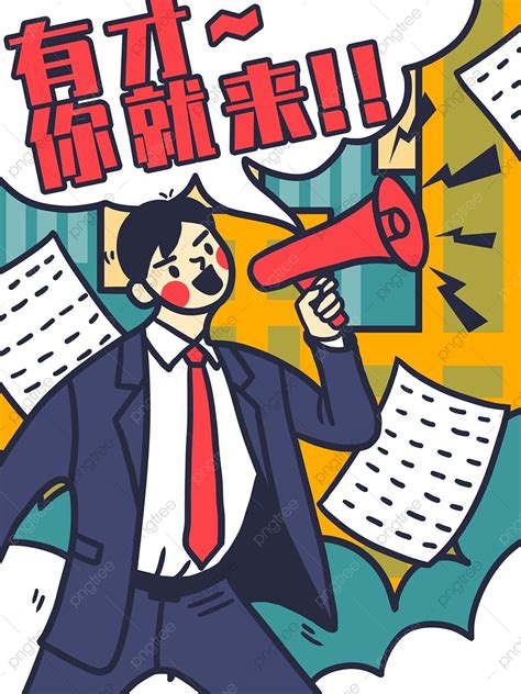 التجارية الأصلية شقة السكتة الدماغية السكتة الدماغية مسطحة حرف صورة