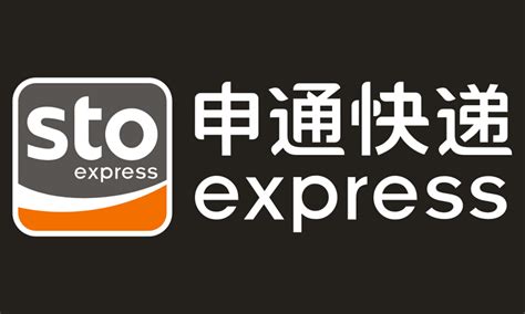 申通快递图片卡通申通快递图片图片素材申通快递图片大山谷图库