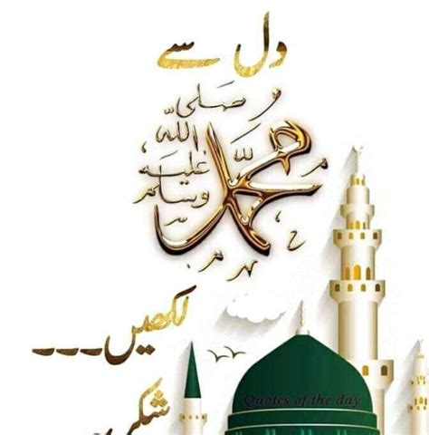 نکاح کو آسان کرو
