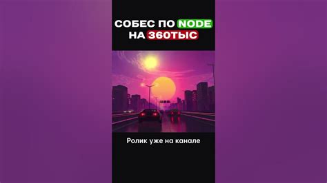 javascript backend backenddeveloper nodejs nodejstutorial js