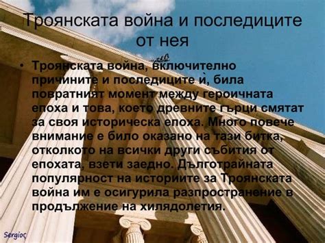 древногръцка митология