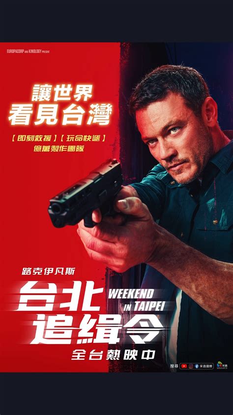 真人真事改編【鳳姐】影音平台anddvd同步發行！ 🌺 鳳姐 🌺 影音平台 And Dvd 同步發行！ ⭐改編自真人真事，揭開1980年代台灣