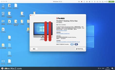 Parallels Desktop 18 Macpd虚拟机永久试用版 哔哩哔哩