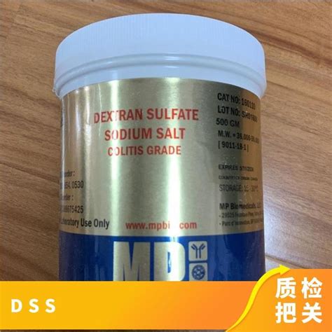 美国mp 原装现货 Dss 硫酸葡聚糖 0216011090 肠炎造模 500g 批发 产品关键词 葡聚糖造模 葡聚糖dss Dss葡聚糖
