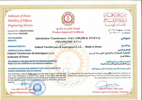 Mod Certificate Pdf Mod Certificate Pdf
