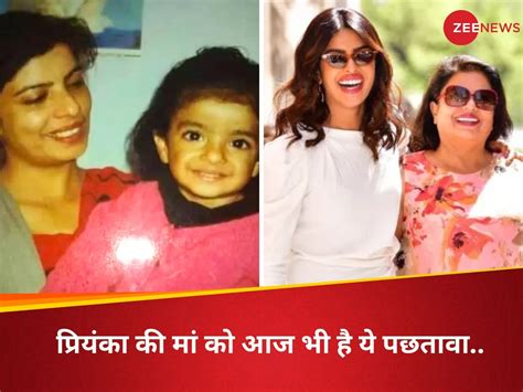 42 Years Old Global Icon Priyanka Chopra Mother Madhu Chopra Still