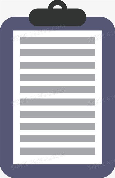 记事本图片免费下载 PNG素材 编号vwxipn5o5 图精灵