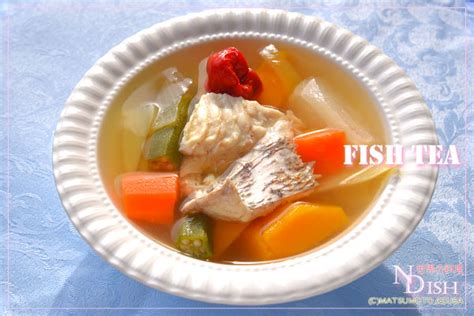 フィッシュティー｜世界の料理ndish（エヌディッシュ）