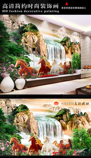 八骏全图马专题模板 八骏全图马图片素材下载 我图网