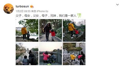 孫儷鄧超一家四口同框畫面超暖 和章子怡哥嫂撞影樓？ 每日頭條