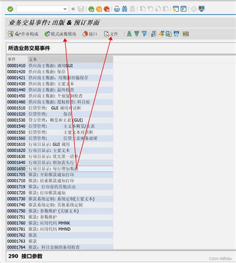 BTE1650 FBL1N FBL2N FBL3N FBL5N 增加客制化字段 客商及科目描述 fbl5n字段增强 CSDN博客