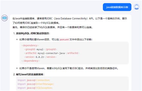 GitHub nullno ai chat template ai chat 模板