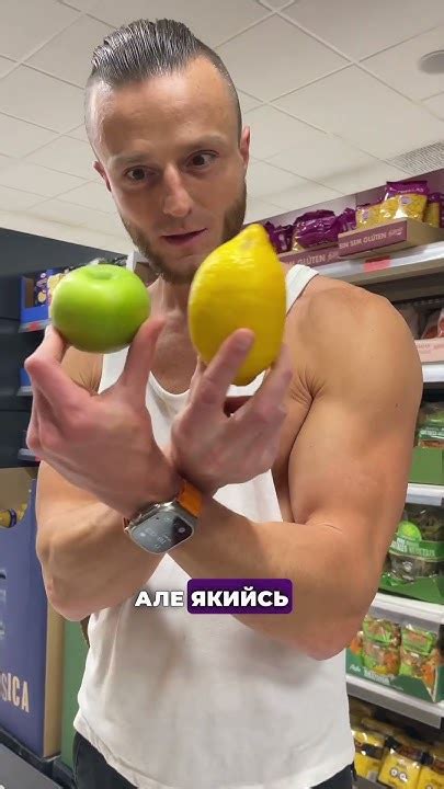 🍎ЯБЛУКО ЧИ ЛИМОН🍋 Youtube