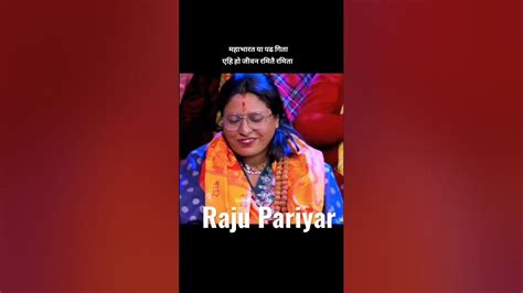 Rajur Pariyar New Live Dhori New Live Dhori Raju Pariyar Live Dhori Raju Pariyar