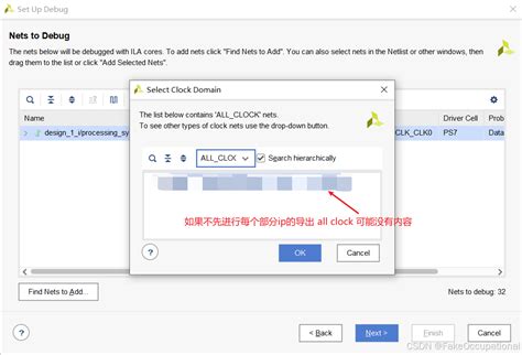Fpga系列 Hdl：xilinx Vivado 常见错误 “在线逻辑分析debug时allclock没有选项”vivado Debug Csdn博客