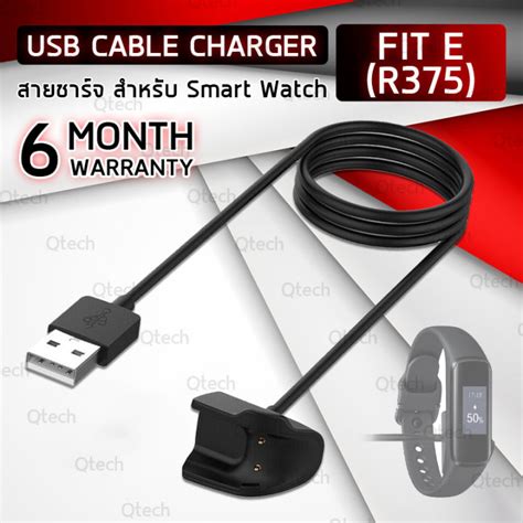 สายชาร์ท สายชาร์จ สำหรับ นาฬิกา Samsung Galaxy Fit E R375 Replacement