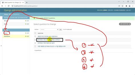 Django 장고 프레임워크 앱개발 설문조사 App YouTube
