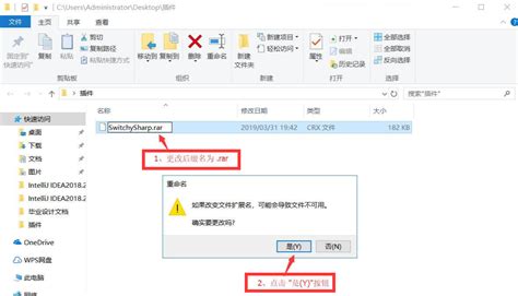 如何解决Chrome安装插件时出现程序包无效的问题 符号扩展迷