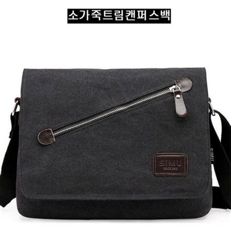 D 1616블랙 실용적인 N621306c6e3 남성크로스백 남성가방 남자가방 홈플러스 택배배송