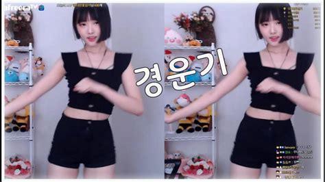 봉순 섹시 경운기 Soop Vod