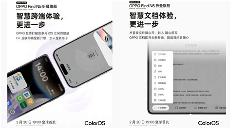 Oppo Confirmat Documentum AI N5 Find Apple AirDrop Sicut Pluma Multi