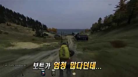 데이즈 스탠드얼론 네팅 파밍하러 가는 날 Youtube