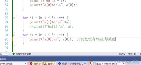 传递给printf的额外参数 Csdn博客 传递给printf的额外参数 Csdn博客
