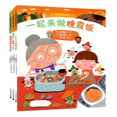 正版小虎神探队书34 40第五季冒险小虎队全套7册探案推理小说三四五年级课外阅读书籍小学生9 12 15岁儿童冒险侦探故事书 虎窝淘