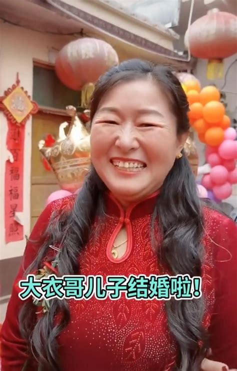 大衣哥兒子結婚，兒媳婦顏值高身材好不輸女星，婚禮現場喜慶奢華 每日頭條
