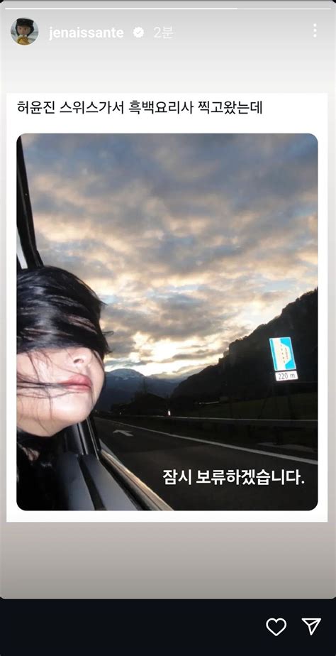 윤진이 인스스 흑백요리사 연예인잡담 에펨코리아