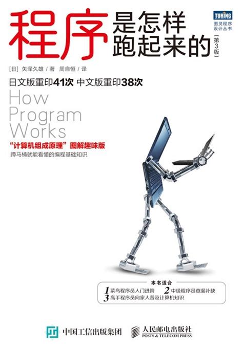 图灵社区