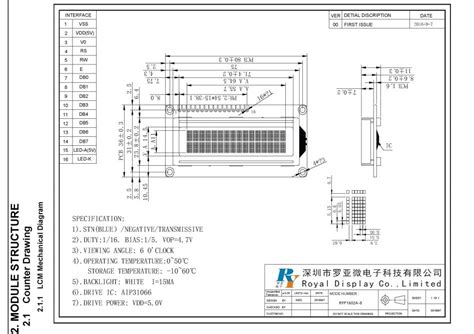 Customized Size Tn Htn Va Stn Fstn Custom Monochrome 7 Segment Lcd