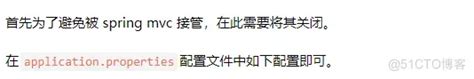 Springboot 整合 Apache Fileupload 轻松实现文件上传与下载（通用版）程序员蜗牛的技术博客51cto博客