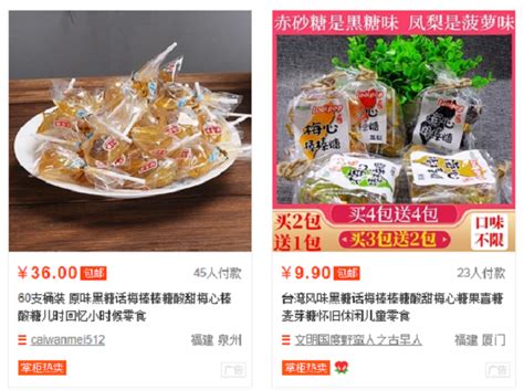 迪拜华人留学生喜欢吃的零食推荐 知乎