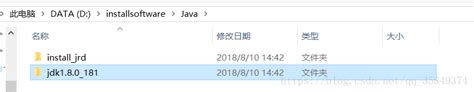 安装好jdk后找不到javac问题jdk装在d盘不同文件夹会不会目录找不到javac Csdn博客