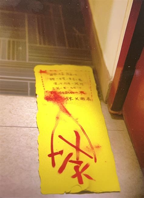 Weird Notes Left Under My Door Rshanghai