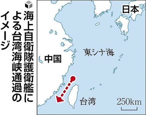 【護衛艦 】海自護衛艦「さざなみ」初の台湾海峡通過 トレンドサラダ