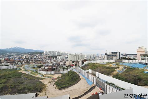 재개발 중단 완공 일자 미뤄졌다 한성대신문 581호 한성대신문사