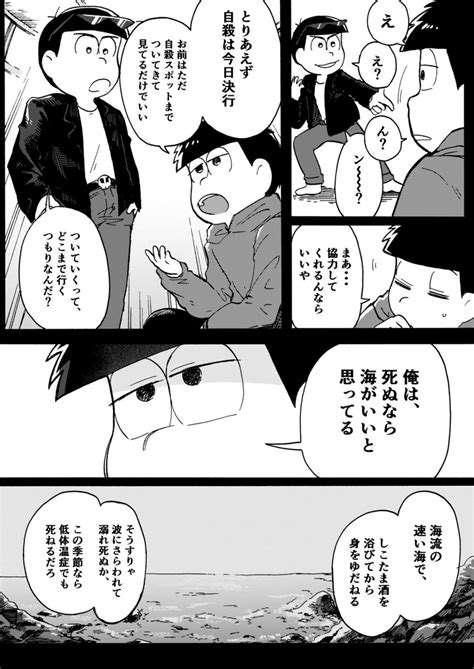 「漫画家ミネット松野と猫のなんでもない日常 最終回② 完 」zob郎の漫画