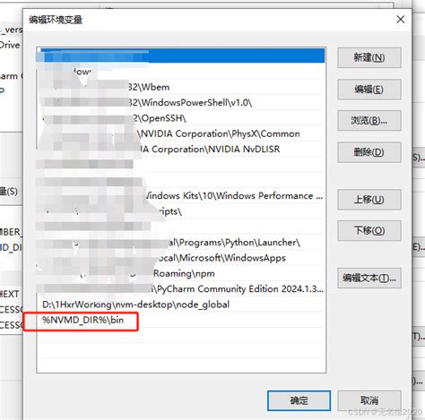 Nvm Node Nvm Desktopwindow Csdn