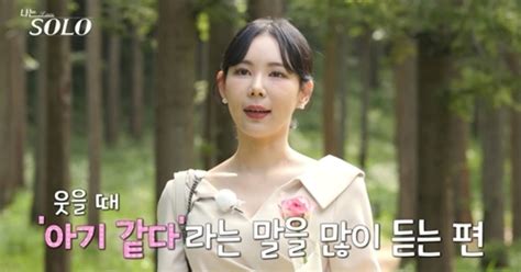 ‘나는 솔로 18기 몸짱특집…국적기 승무원→서울대 엘리트 남자 찾으러 왔다 [mk★tv뷰]
