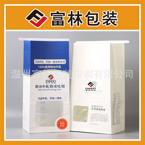 方底双层防油牛皮纸袋面包外卖打包袋烘焙淋膜铁丝卷边开窗吐司袋 阿里巴巴