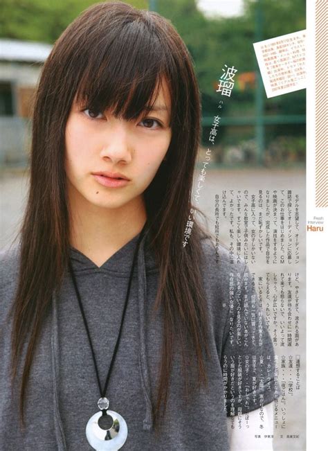 サービス終了のお知らせ 波留 水着 波瑠 女優 波 瑠