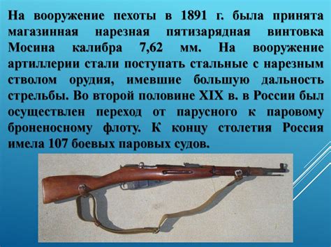 История создания Вооруженных сил России презентация онлайн